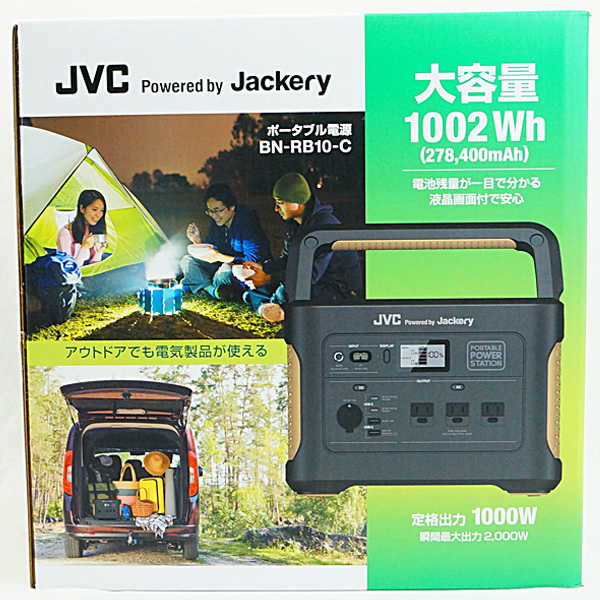 都城市 平山質店｜超目玉商品 JACKERY ジャクリ JVC ポータブル電源 入荷しました！！